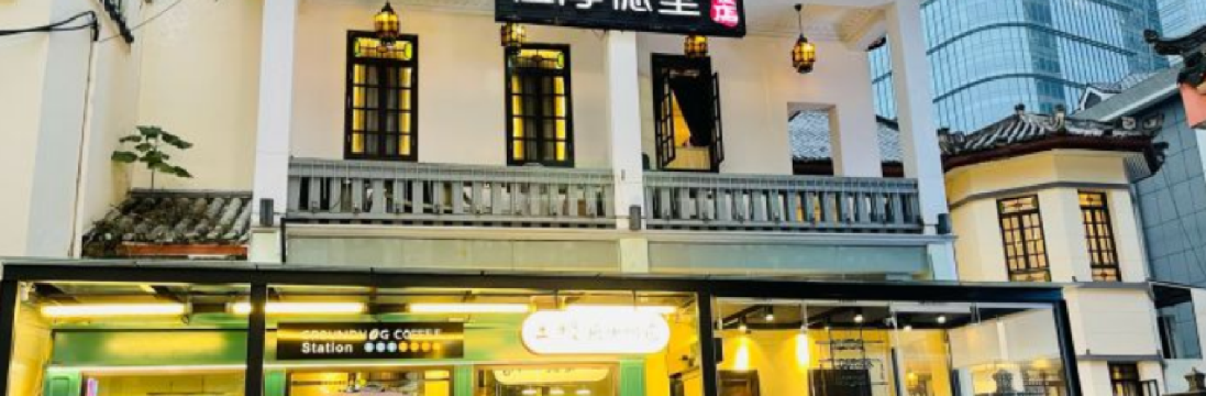 WUHOUDETANG RESTAURANT (, Changsha) - Restaurant Reviews, Menu ...