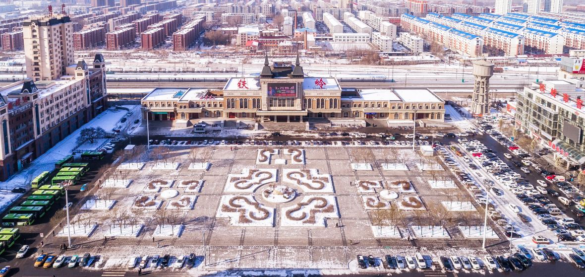 Tieling Travel Guide 2024 - Things to Do, What To Eat & Tips | Trip.com