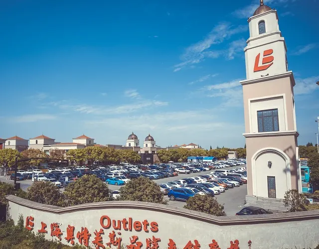 Shopping itineraries in BAILIAN OUTLETS PLAZA(QINGPU·SHANGHAI) in April ...