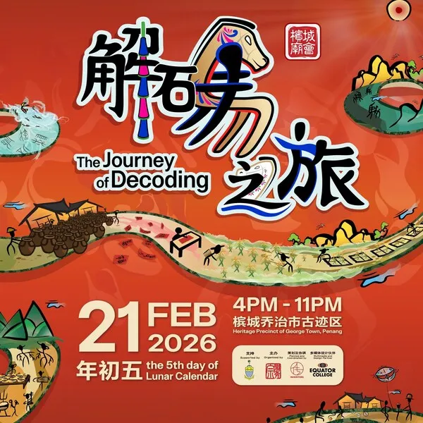 Penang Temple Fair 2026 | George Town: Tickets, Dates & Itineraries ...