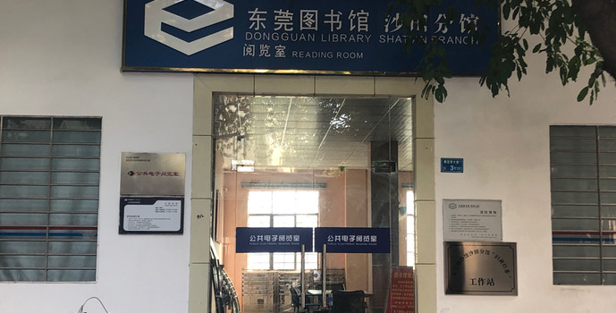 Things to Do in Shatian Town in 2025 - Top Attractions, Local Food ...