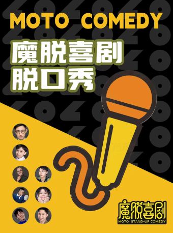 shang hai · 【 huai hai zhong lu da shi jie di tie zhan 【 mo tuo xi ju ...