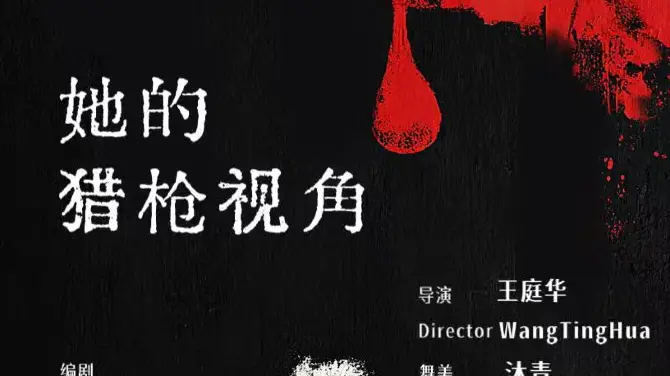 shang hai · 《 shang hai zhan 》 lu jia zui xi lu qing xi - 《 ta de lie ...