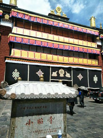 Ramoche Temple