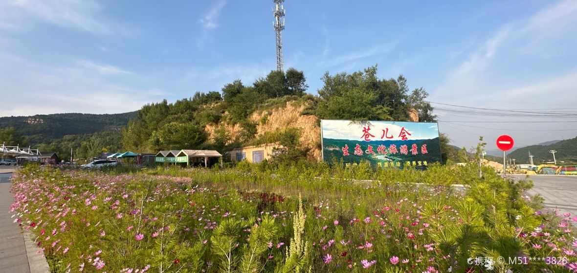 Wenshui Travel Guide 2024 - Things to Do, What To Eat & Tips | Trip.com