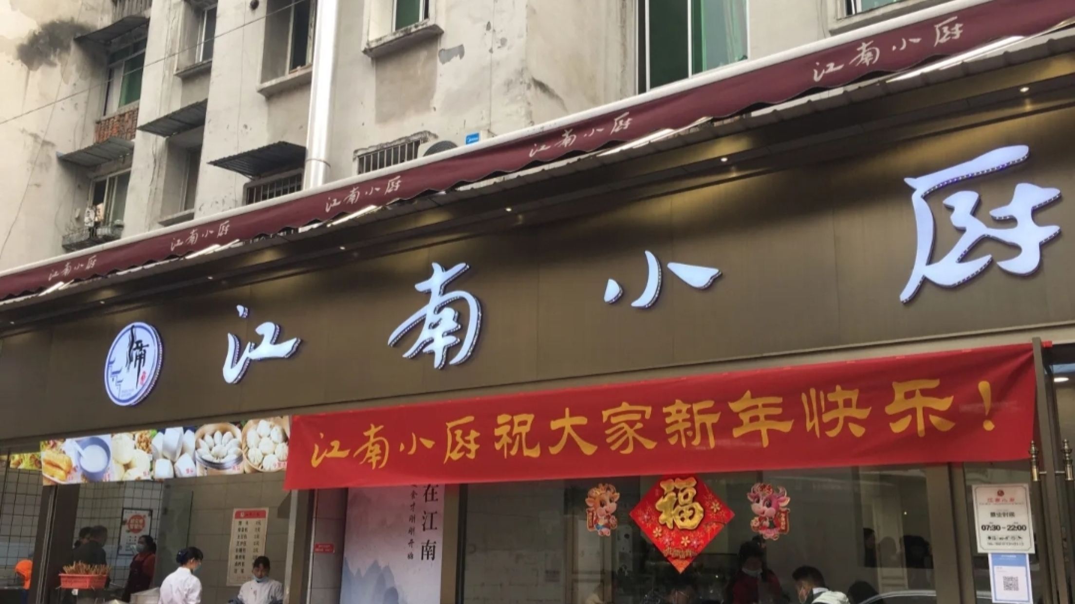 JIN PAI TU ER JI KAO ROU LAO YA FEN SIのおすすめメニュー・口コミ・営業情報（-綿竹）｜Trip.com