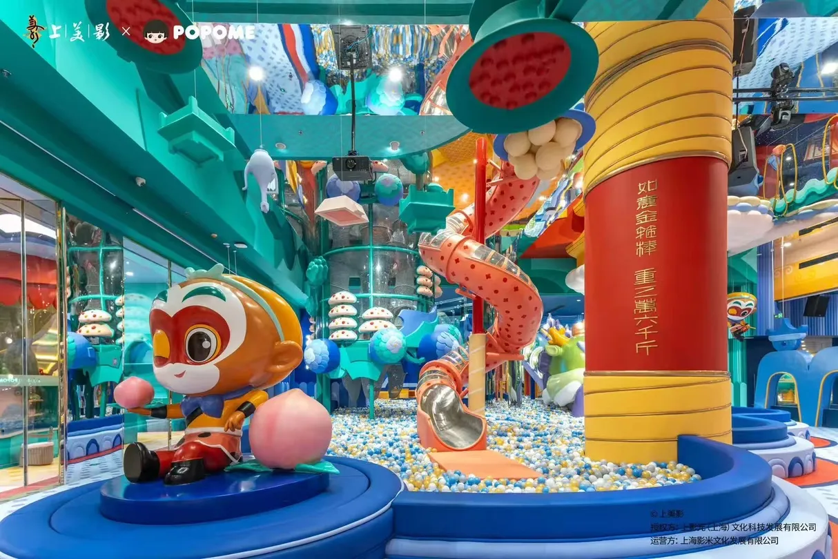 Shanghai Animation Film Studio POPOME Paopao Mi Edutainment Park ...