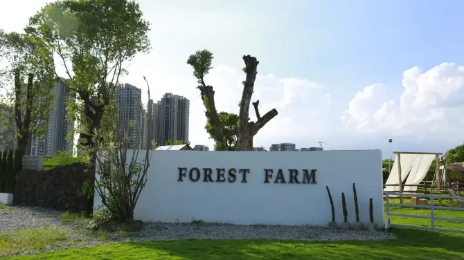 【最新】Mori Town Farm - チケット、営業時間、口コミ、写真 [2026] Trip.com