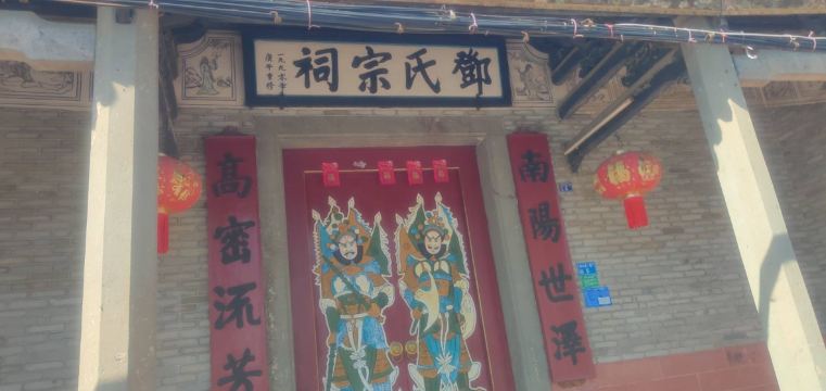 Things to Do in Shipai Town in 2024 - Top Attractions, Local Food ...