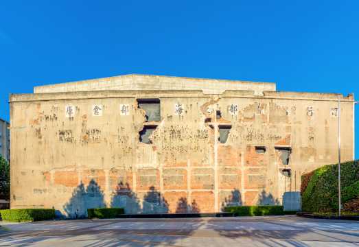 คลังสินค้า Sixing อนุสรณ์สถานสงครามต่อต้านญี่ปุ่น - จัตุรัสอนุสรณ์ ...