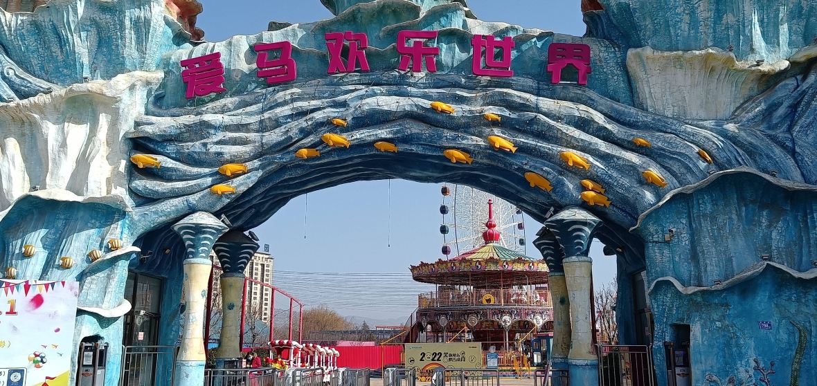 Tianshui Railway Station Travel Guide 2024 - Things to Do, What To Eat ...