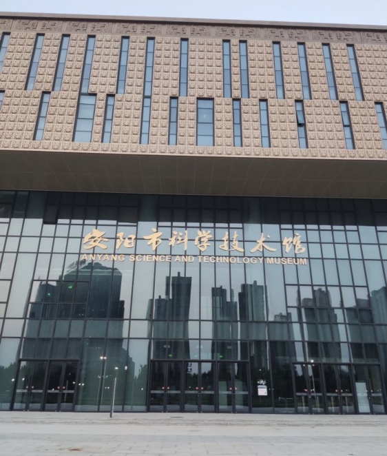 réductions sur les billets de Anyang City Cultural and Sports Center ...