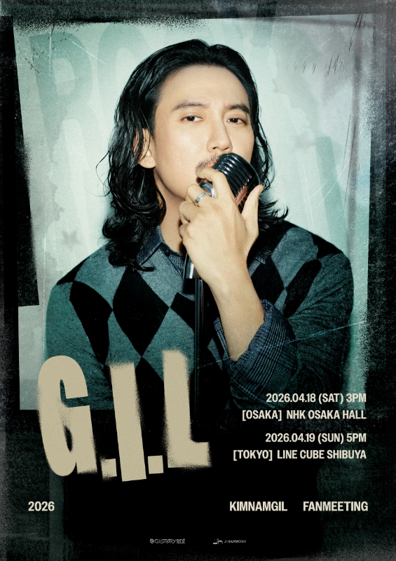 Tokyo | 2026 KIM NAM GIL FANMEETING in JAPAN 'G.I.L' | LINE CUBE ...