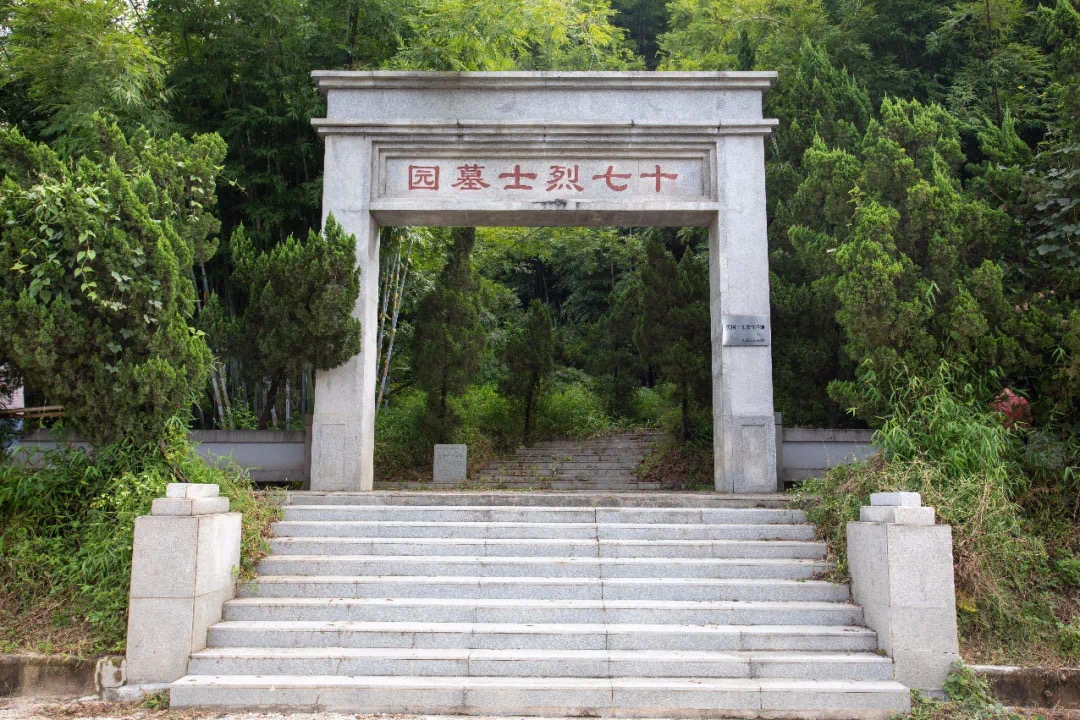 réductions sur les billets de 17th Martyrs' Cemetery, prix et frais ...