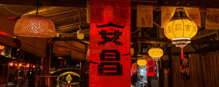 Things to Do in Keqiao Town in 2025 - Top Attractions, Local Food ...