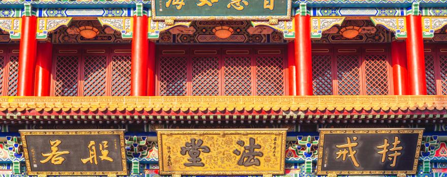 Doumen District Travel Guide 2025: Top Attractions, Things to Do ...