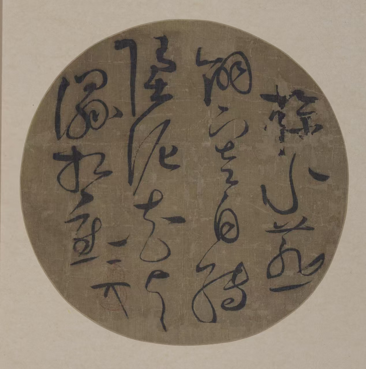 zhi shan zhi mei 》 shang hai bo wu guan zang li dai shu hua bai shan ...