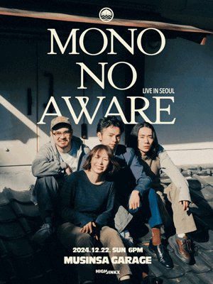 MONO NO AWARE Live in Seoul | Musinsa Garageの日程 | Trip.com
