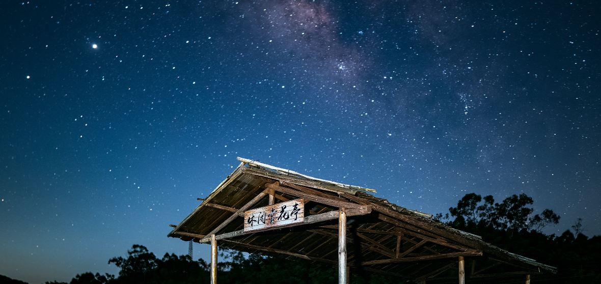 Huazhou Travel Guide 2024 - Things to Do, What To Eat & Tips | Trip.com