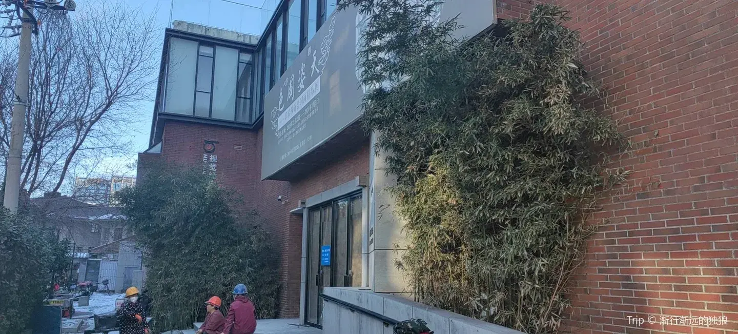 Museum of Visual Art Tickets [2026] - Promos, Prices, Reviews & Opening ...