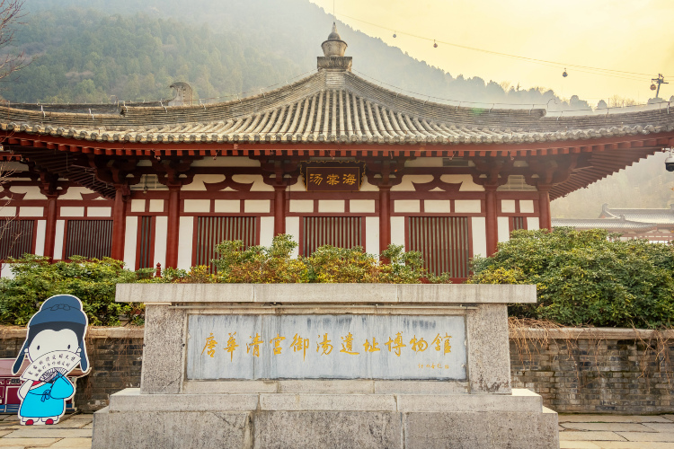 Tang Dynasty Huaqing Palace Imperial Baths Site Museum Tickets [2026 ...
