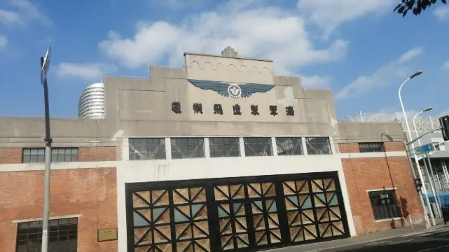 hai jun zhi zao fei ji chu jiu zhi Tickets [2025] - Promos, Prices ...