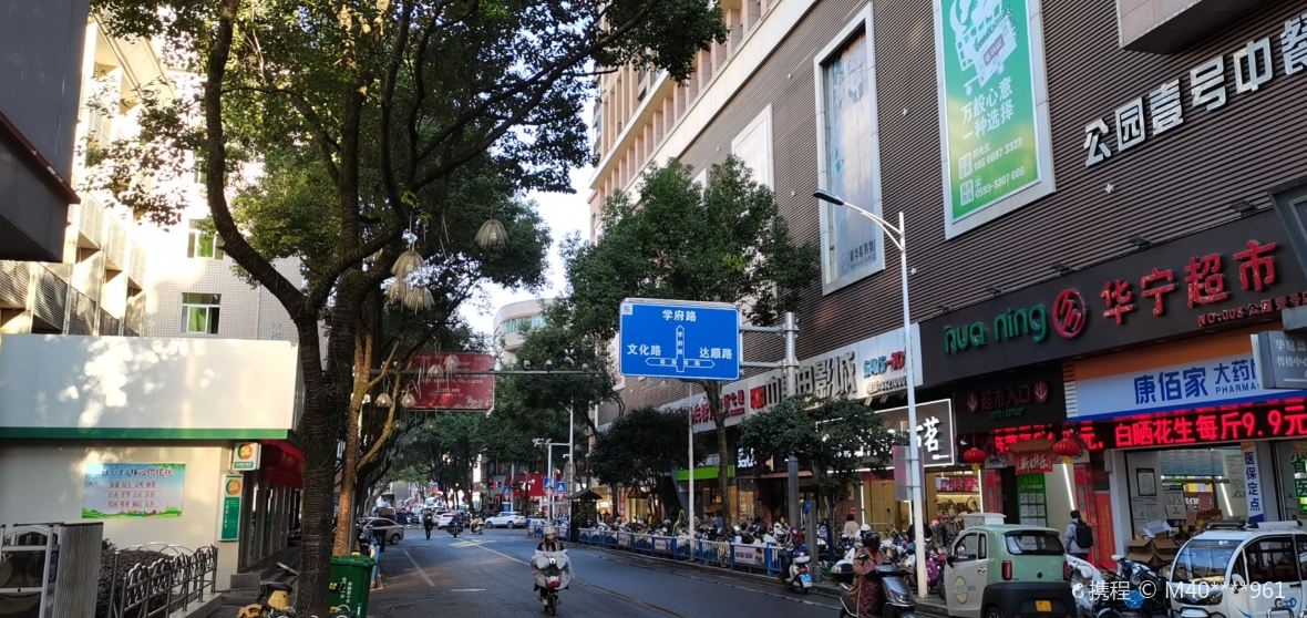 Pingnan County Travel Guide 2024 - Things to Do, What To Eat & Tips ...