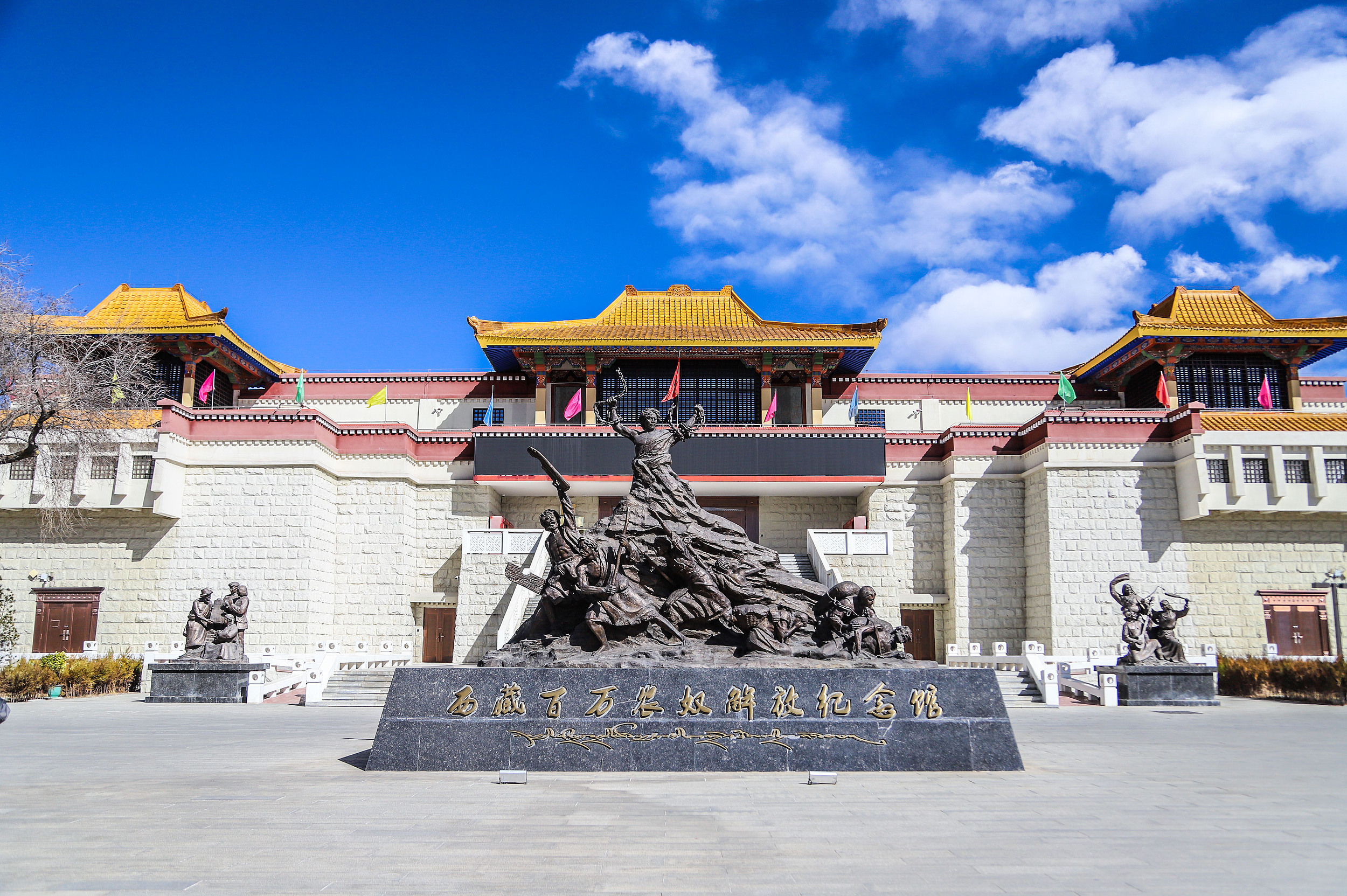 Tibet Emancipation of One Million Serfs Memorial Hall Tickets [2026 ...