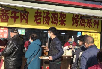 Zhen Su Cheng Mei Shi Yuan (Yu Quan Road) (Tianjin West Station in ...