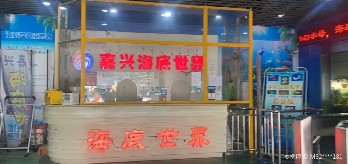 Things to do in Yaohan Shopping Mall Area (2025): Top nearby activities ...