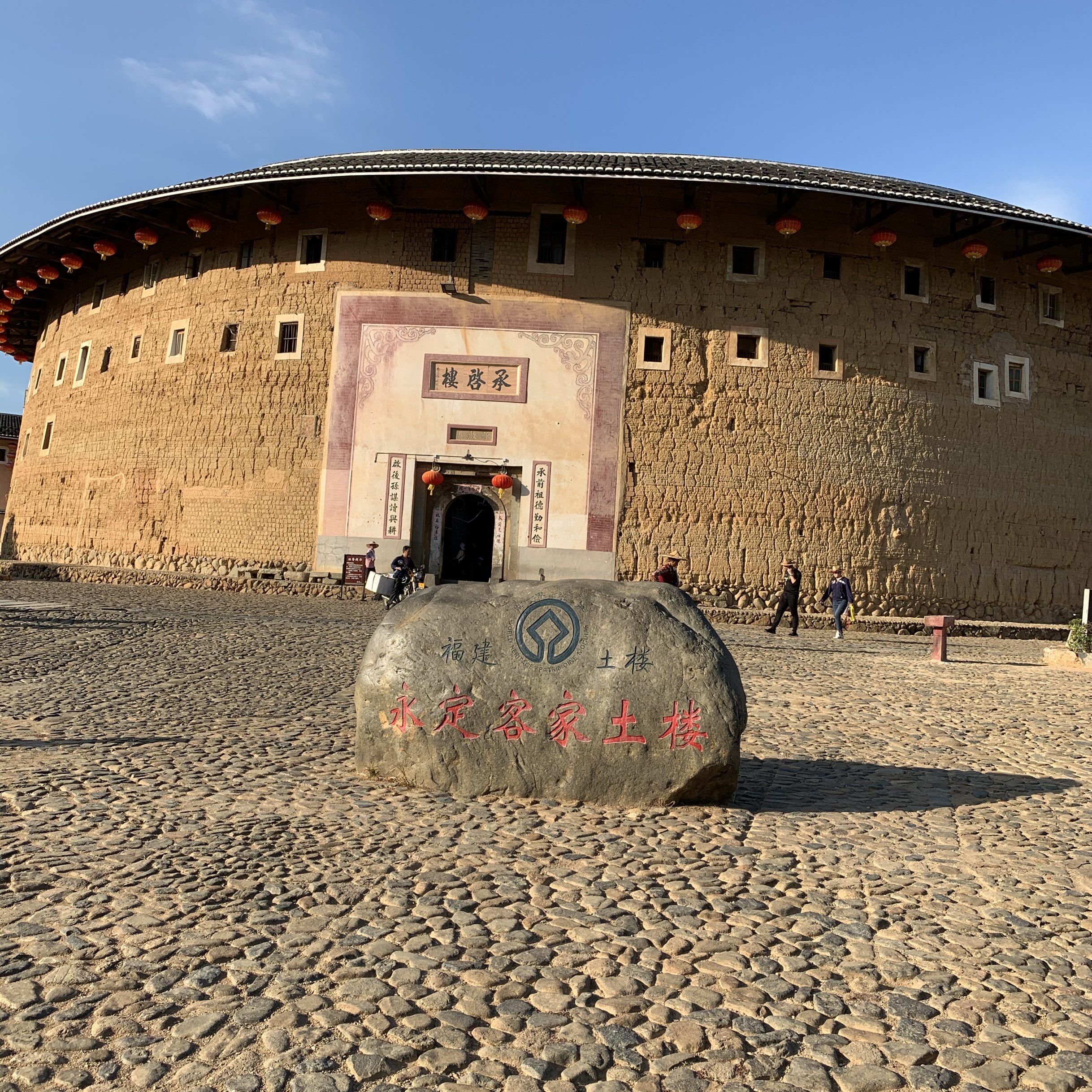 Fujian Travel Guide 2023 - Things to Do, What To Eat & Tips | Trip.com