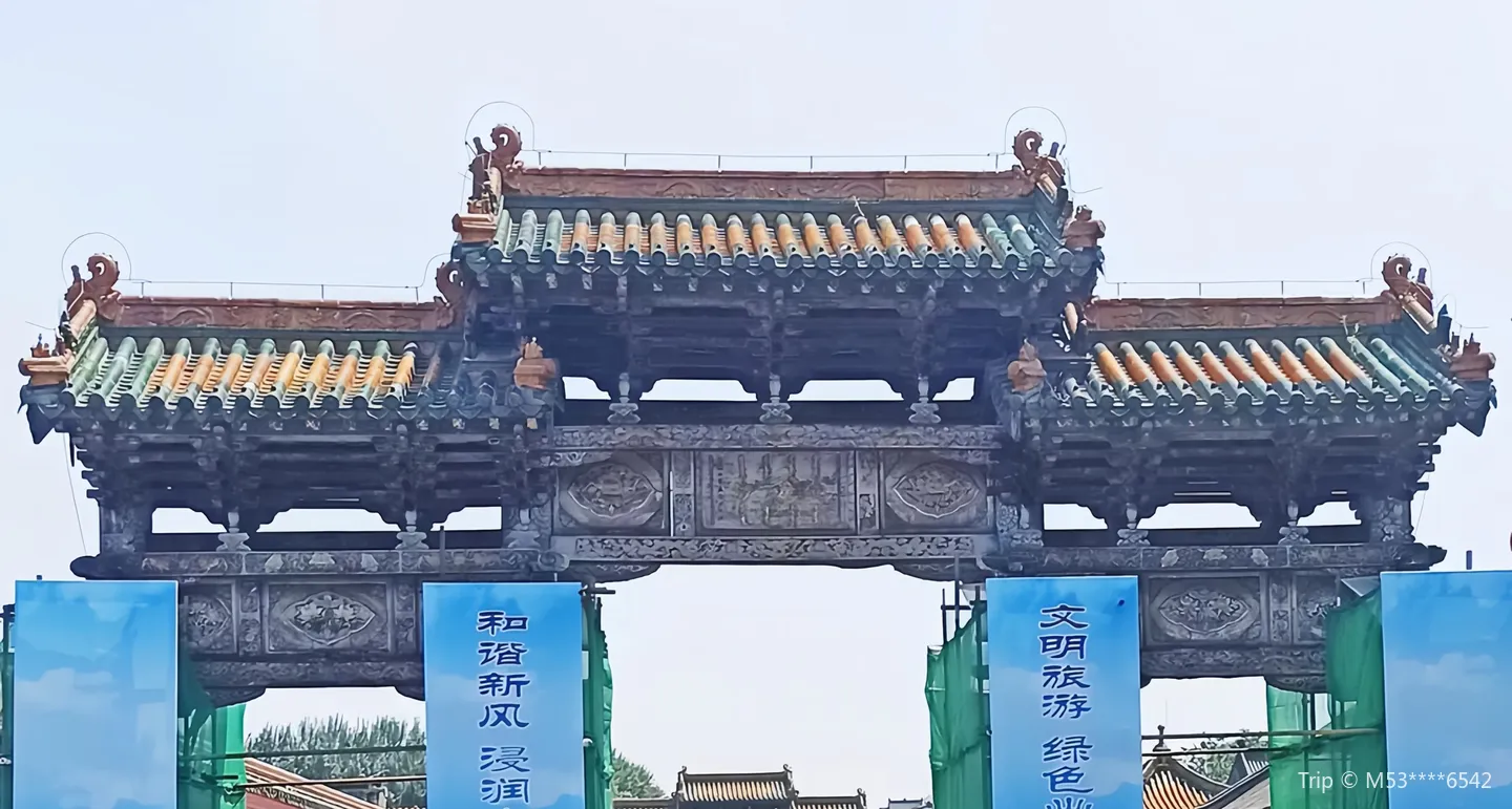 réductions sur les billets de Shenyang Imperial Palace Museum - Manchu ...