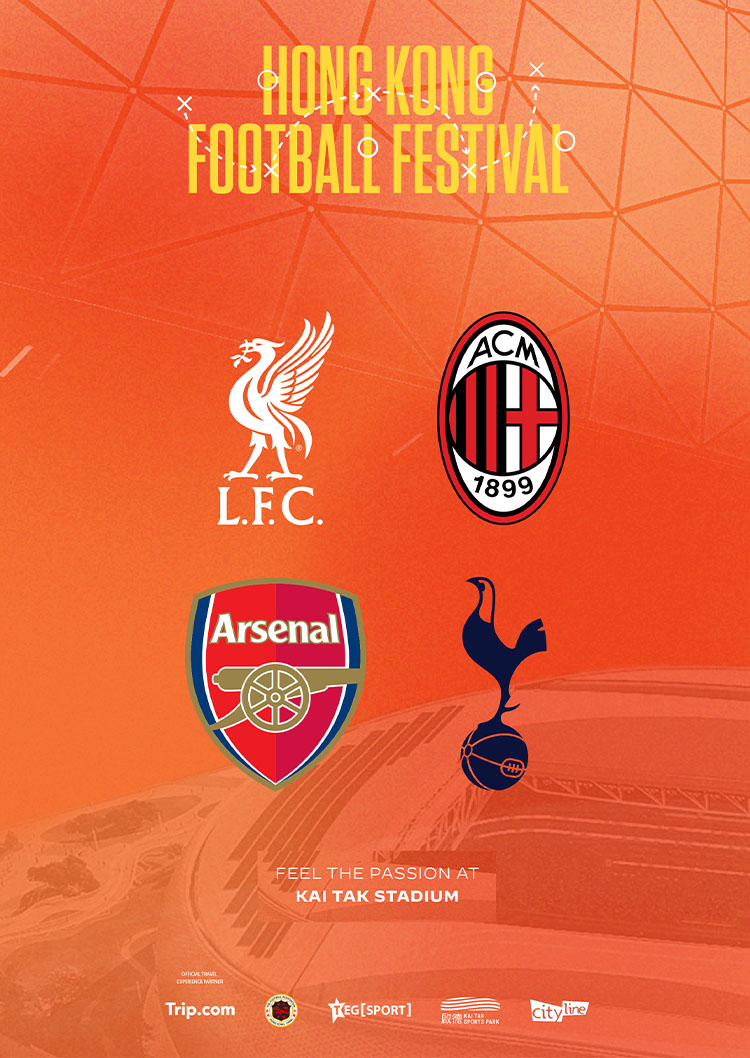 HONG KONG FOOTBALL FESTIVAL 2025 Arsenal vs Tottenham Hotspur VIP Tickets - จองตั๋ว, เวลาเปิด ...