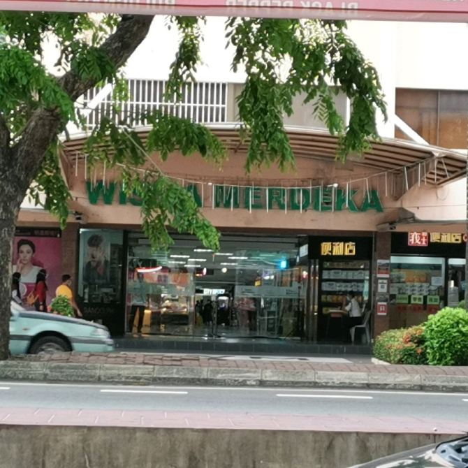 Wisma merdeka | Trip.com Kota Kinabalu Travelogues