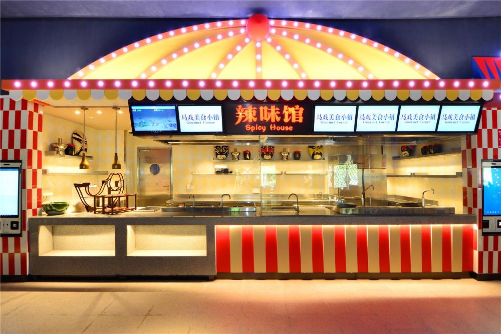 Hôtel Zhuhai Chimelong Circus Circus Food Town | Trip.com