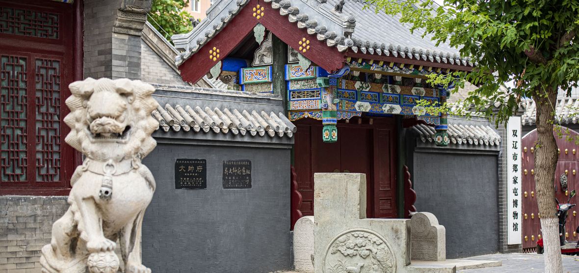Shuangliao Travel Guide 2026: Top Attractions, Things to Do & Deals ...