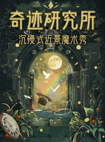 Shang Hai Wai Tan Mo Shu Tuo Kou Xiu Hu Gang Ao Qing Nian Mo Shu Ju Le Bu Qi Ji Yan Jiu Suo Tang ...