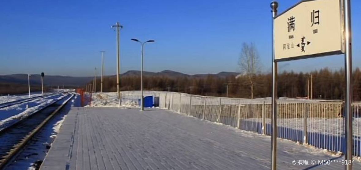 Mangui Town Travel Guide 2025: Top Attractions, Things to Do & Deals ...