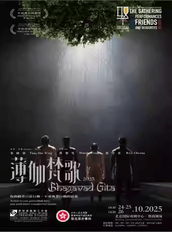 bei jing · bei jing ren min yi shu ju yuan yan chu hua ju 《 bao jia fan ...