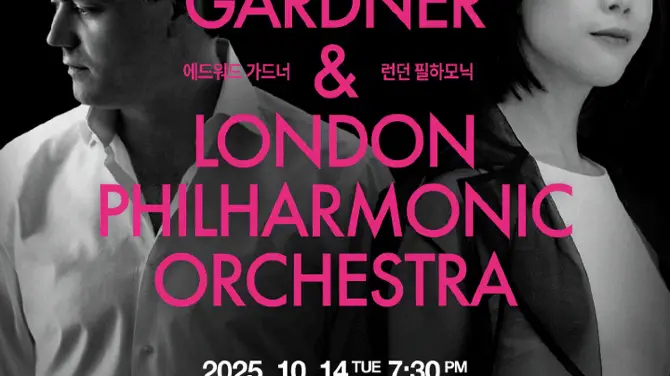 Edward Gardner ＆ London Philharmonic Orchestra Tickets [2025] - Promos ...