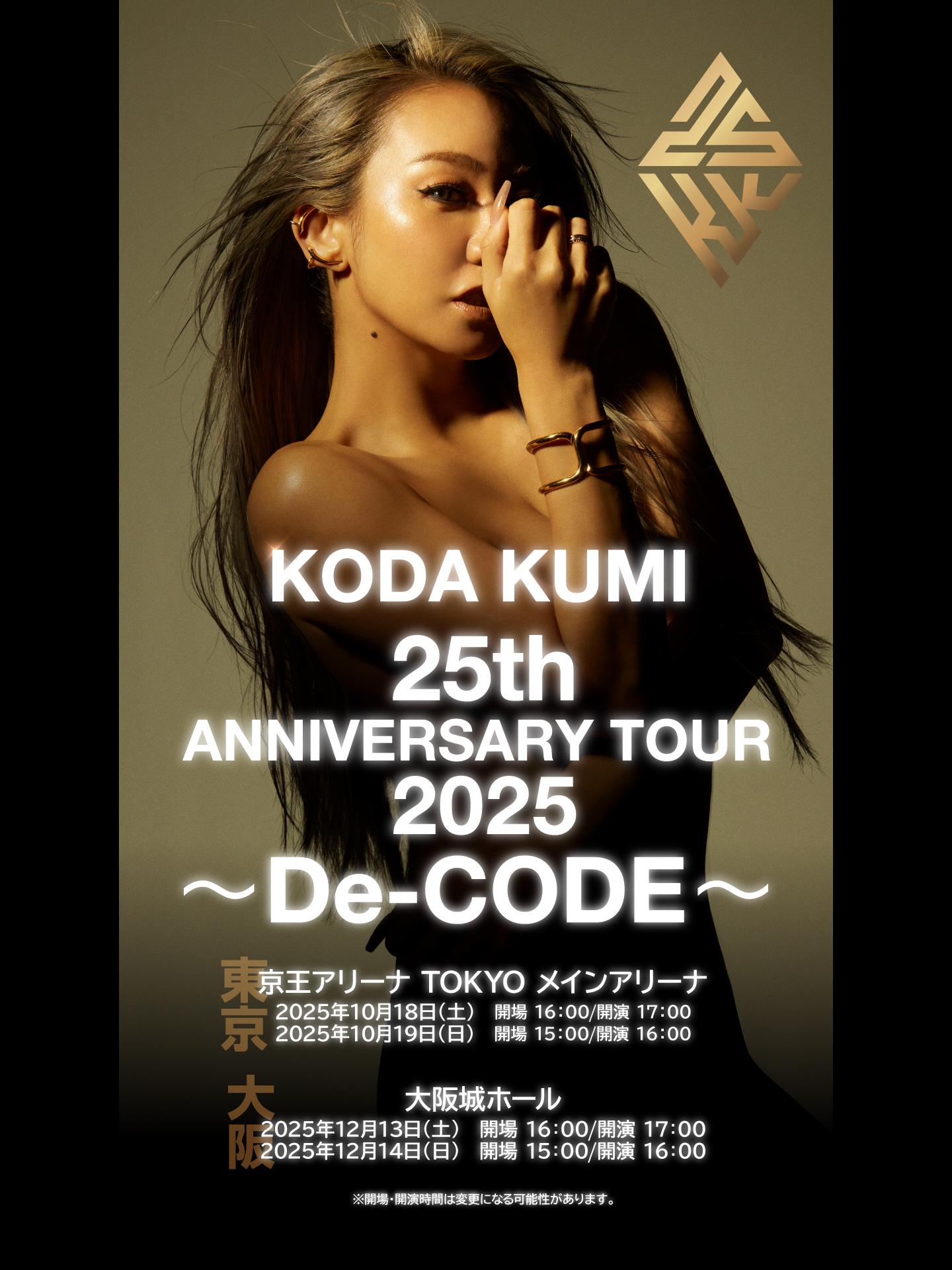Osaka | KODA KUMI 25th ANNIVERSARY TOUR 2025 ～De-CODE～ Tickets [2025] - Promos, Prices, Reviews ...
