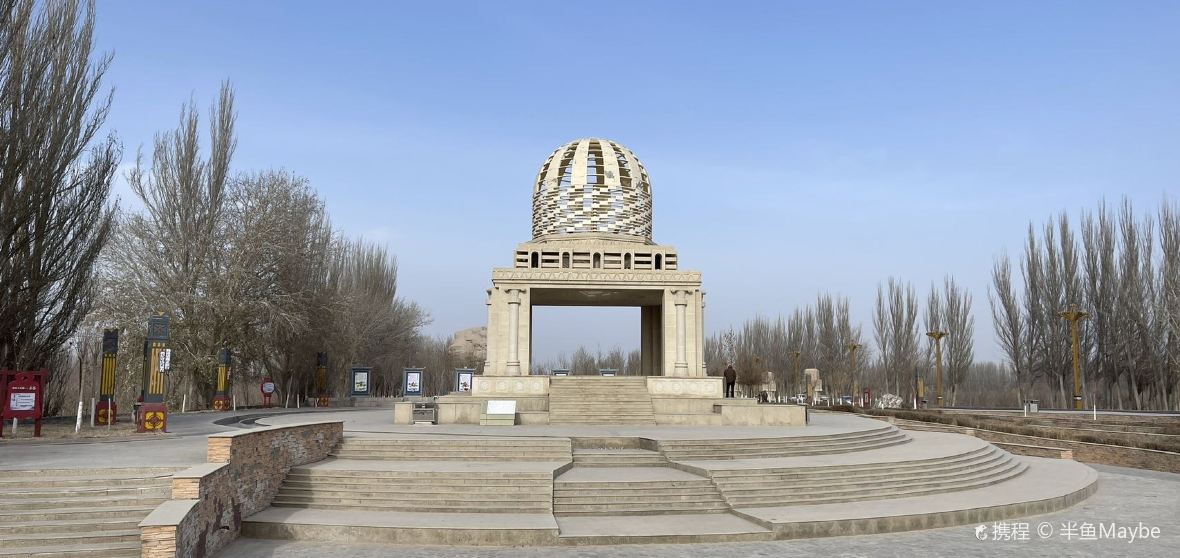 Ruoqiang Travel Guide 2024 - Things to Do, What To Eat & Tips | Trip.com