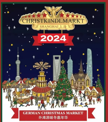 GERMAN CHRISTMAS MARKET 2024 | Shanghai: Tickets, Dates & Itineraries ...