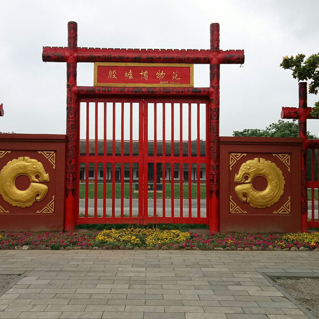 Anyang Travel Guide 2023 - Things to Do, What To Eat & Tips | Trip.com