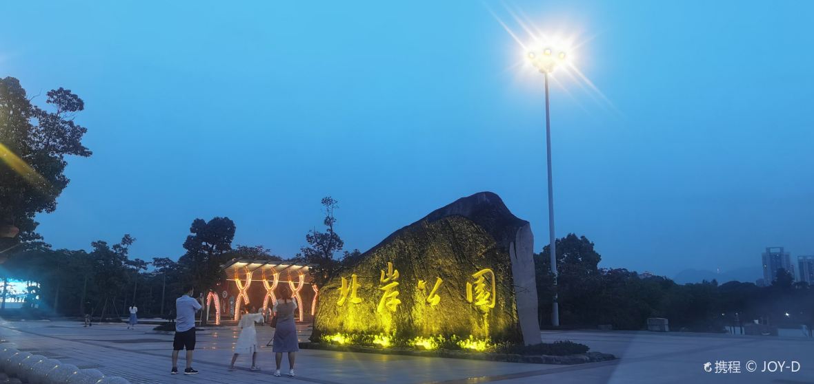 Things to Do in Jiaocheng District in 2024 - Top Attractions, Local ...