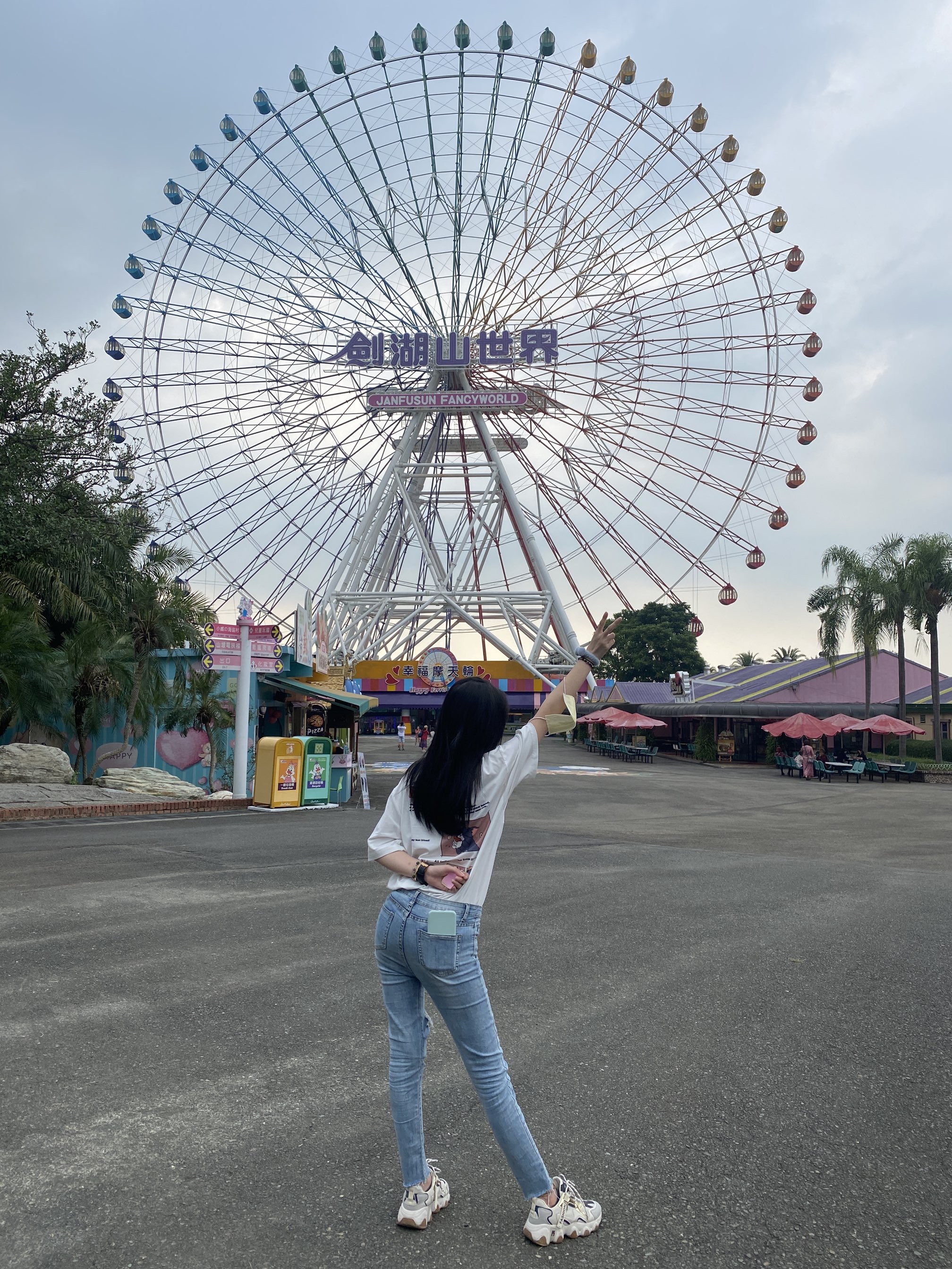 Janfusun Fancyworld Theme Park