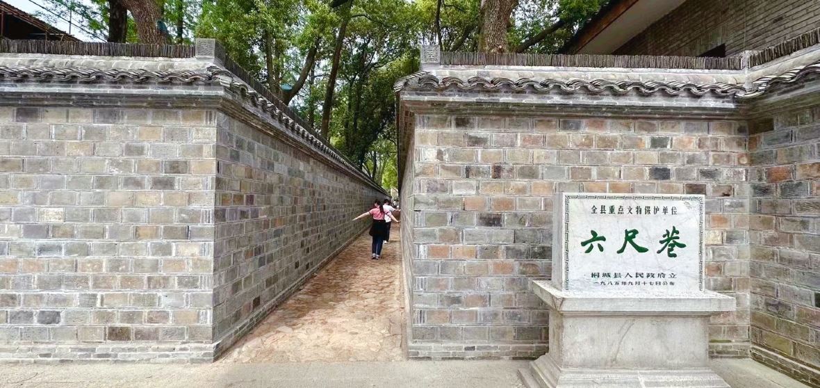 Things to Do in Tongcheng in 2025 - Top Attractions, Local Food, Hotels ...