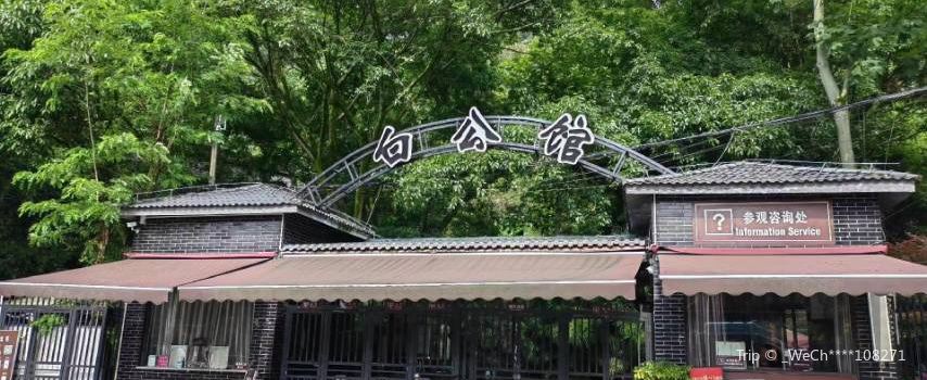 Shapingba District independent travel guide (2025): top things to do ...