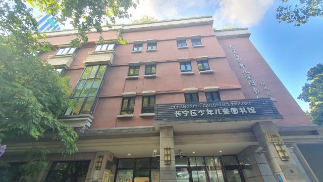 Changning Juvenile Children Library: скидки на билеты, цены и сборы ...