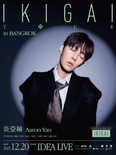 Concerts in Bangkok: Latest Calendar & Tickets(December Updated) | Trip.com